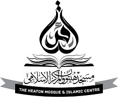 Contact Us – Pakistani Association North East